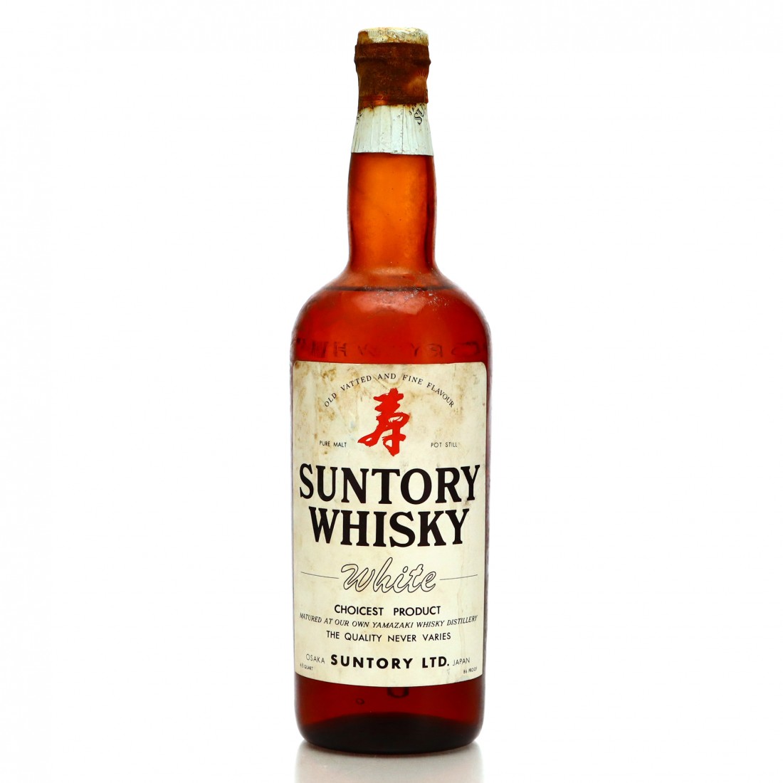 Yamazaki Suntory White Whisky 1960s | Whisky Auctioneer