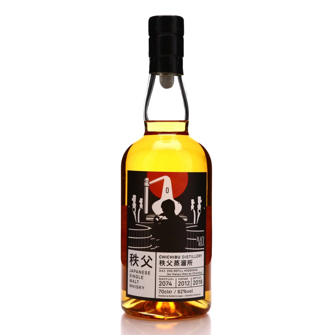 Chichibu 2012 Single ex-Hanyu Cask #2074 / Black Rock | Whisky Auctioneer