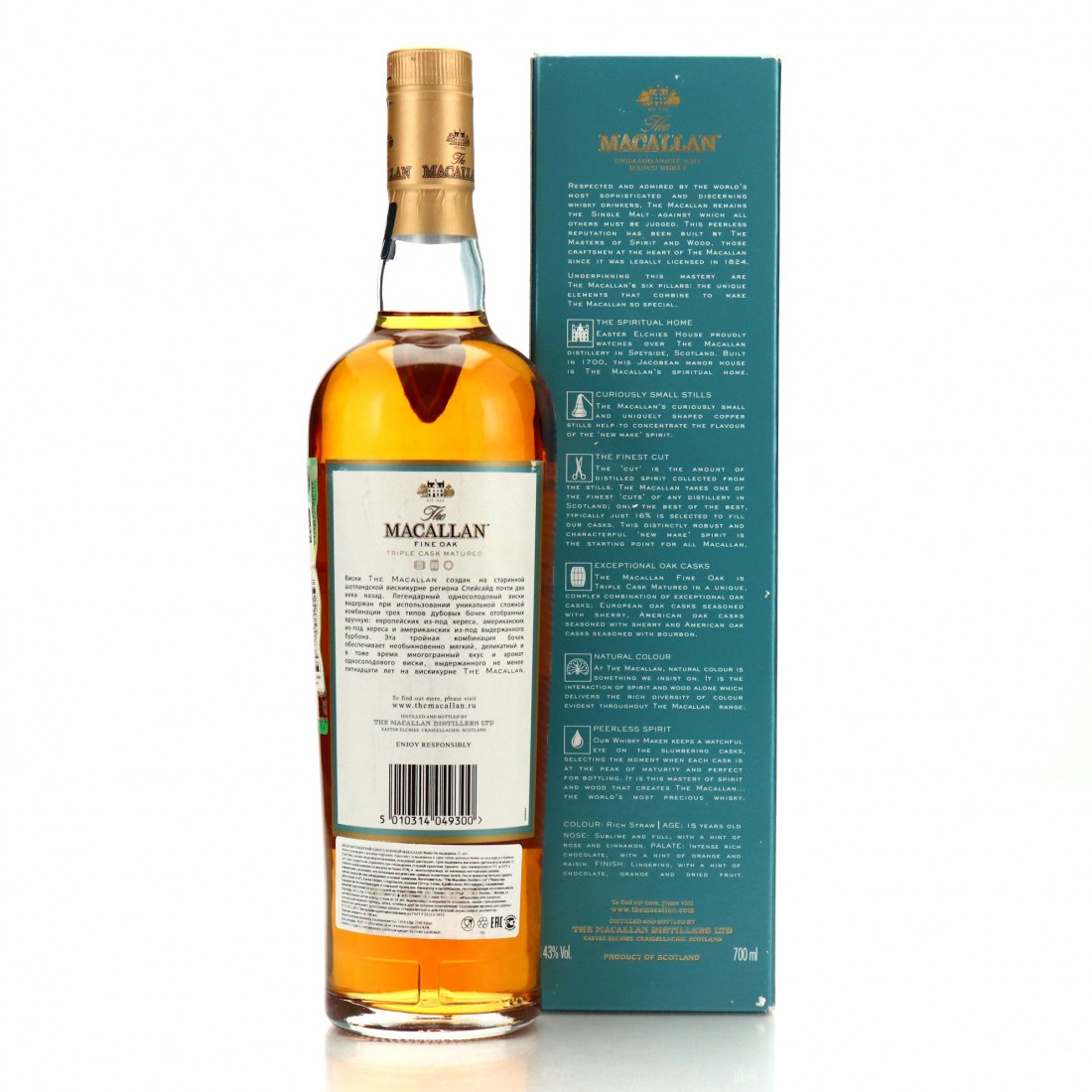 Macallan 15 Year Old Fine Oak | Whisky Auctioneer