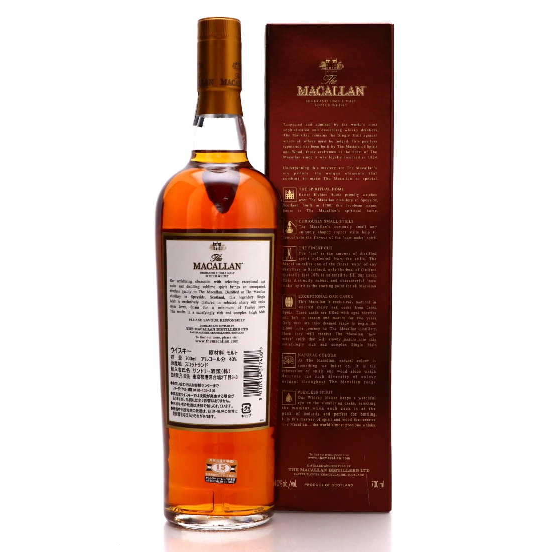 Macallan 12 Year Old pre-2018 | Whisky Auctioneer