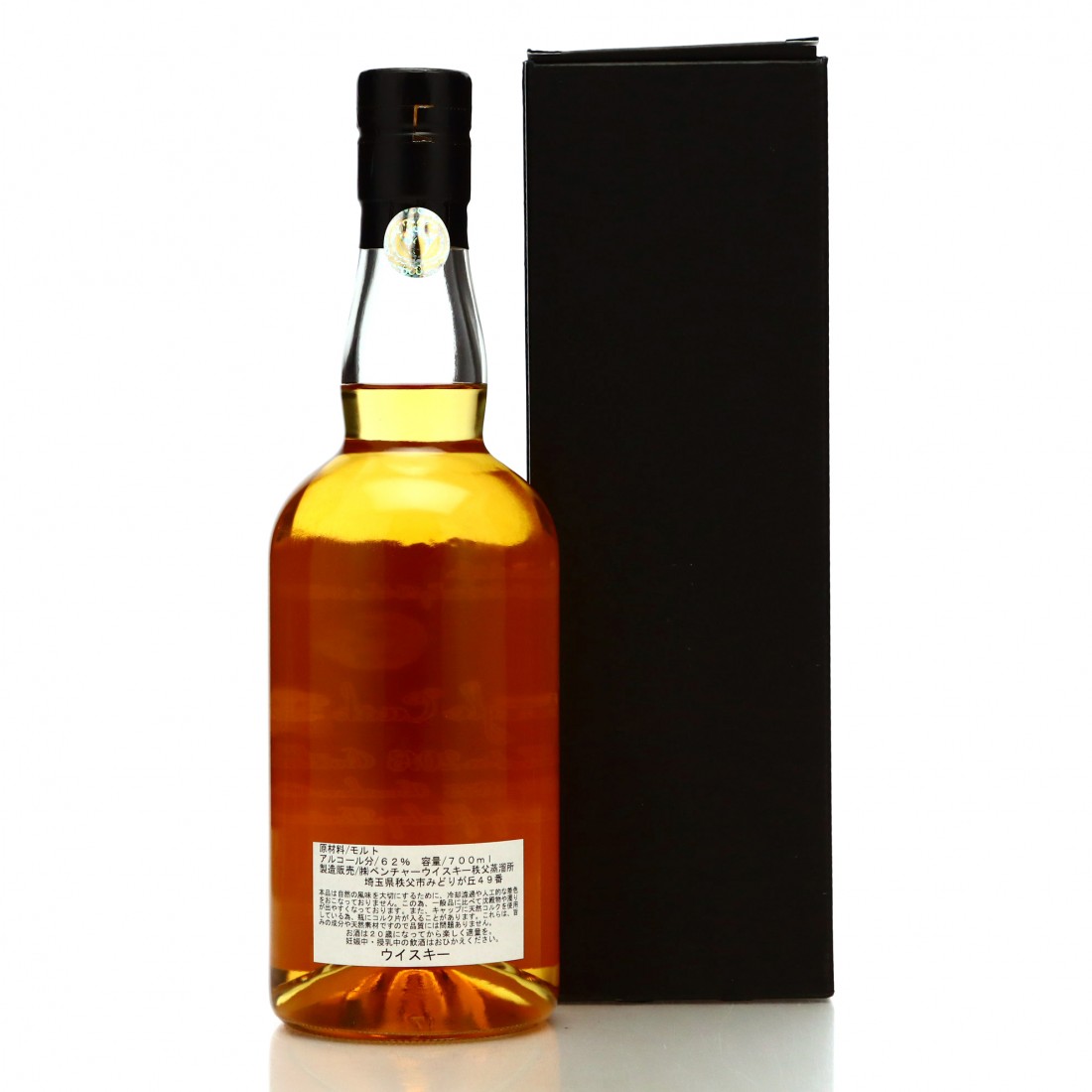 Ichiro's Malt Single Casks#2655 / Modern Malt Whisky Market 2017 ...