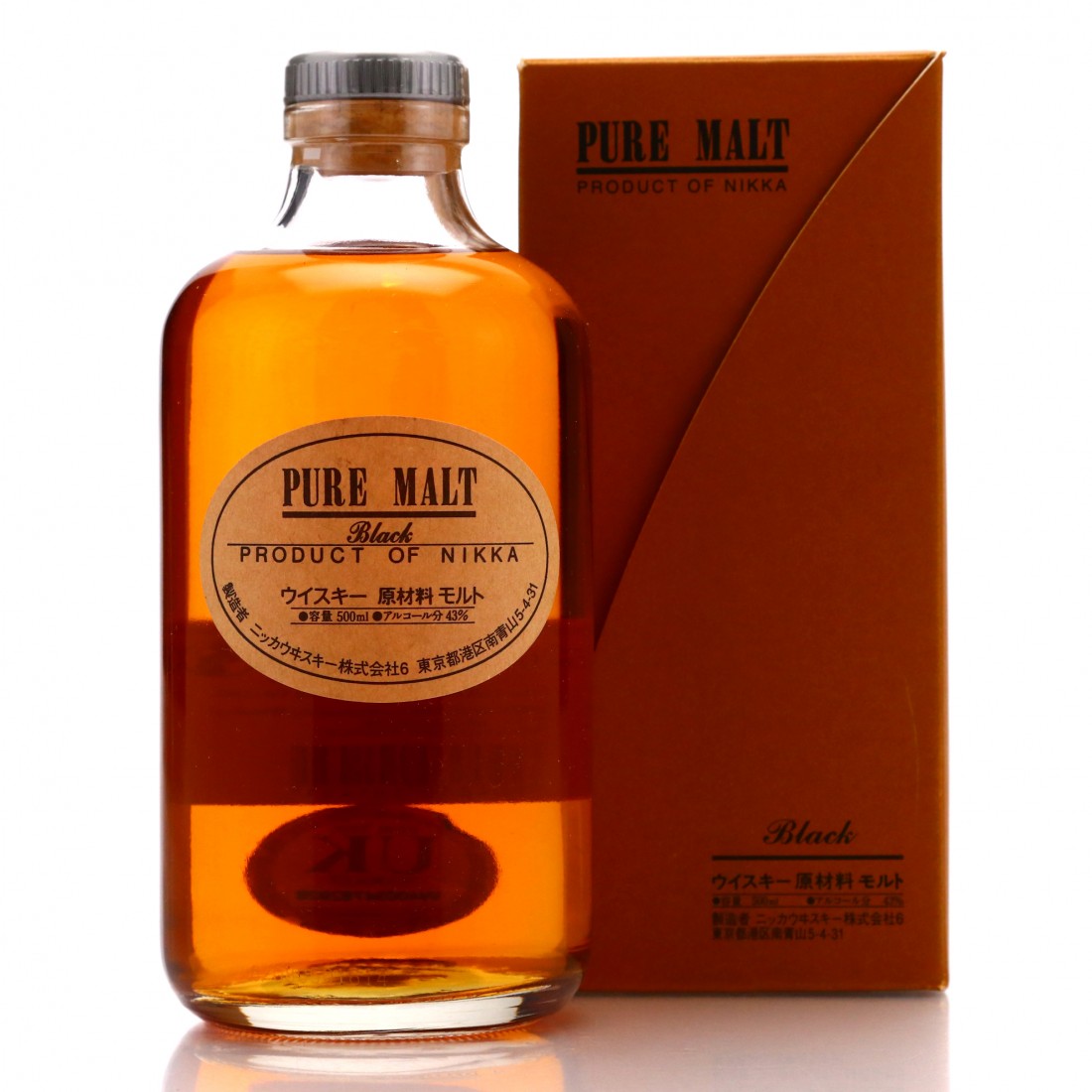 Nikka Pure Malt Black 50cl | Whisky Auctioneer
