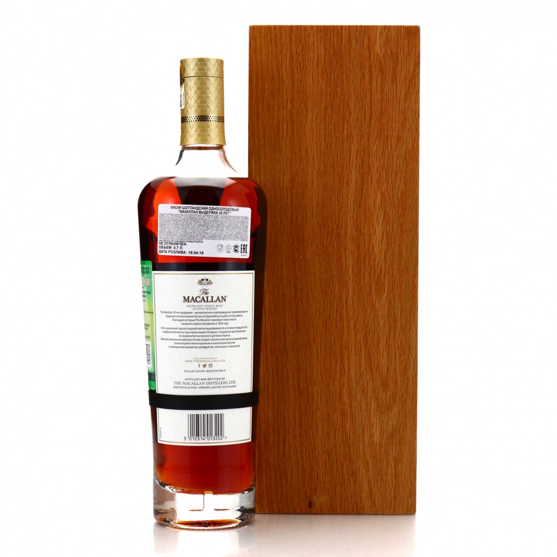 Macallan 30 Year Old Sherry Oak 2019 Release Whisky Auctioneer