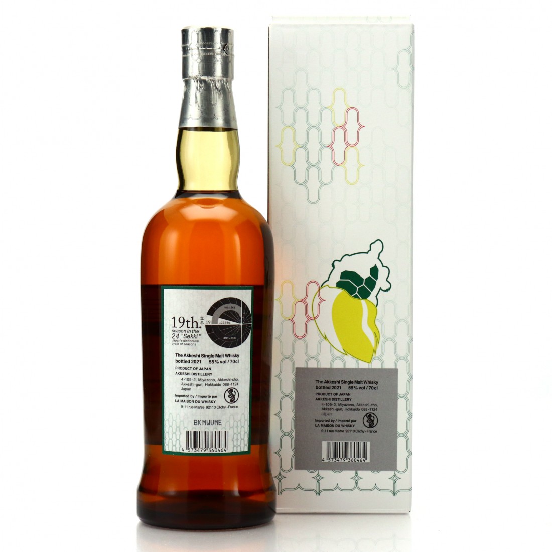 Akkeshi Ritto Single Malt 2021 / 19th Solar Term | Whisky Auctioneer