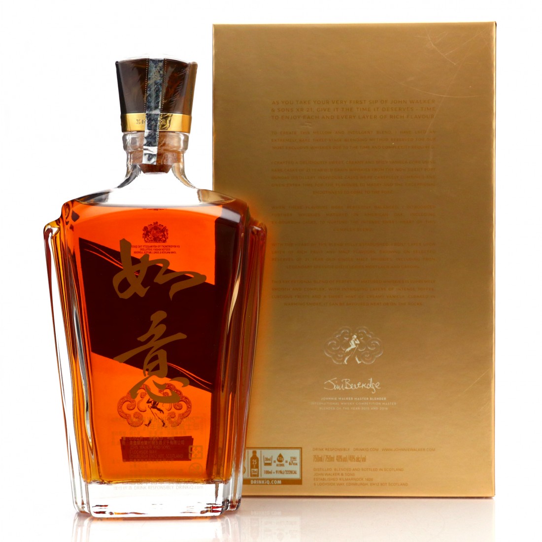 Johnnie Walker XR 21 Year Old 75cl | Whisky Auctioneer