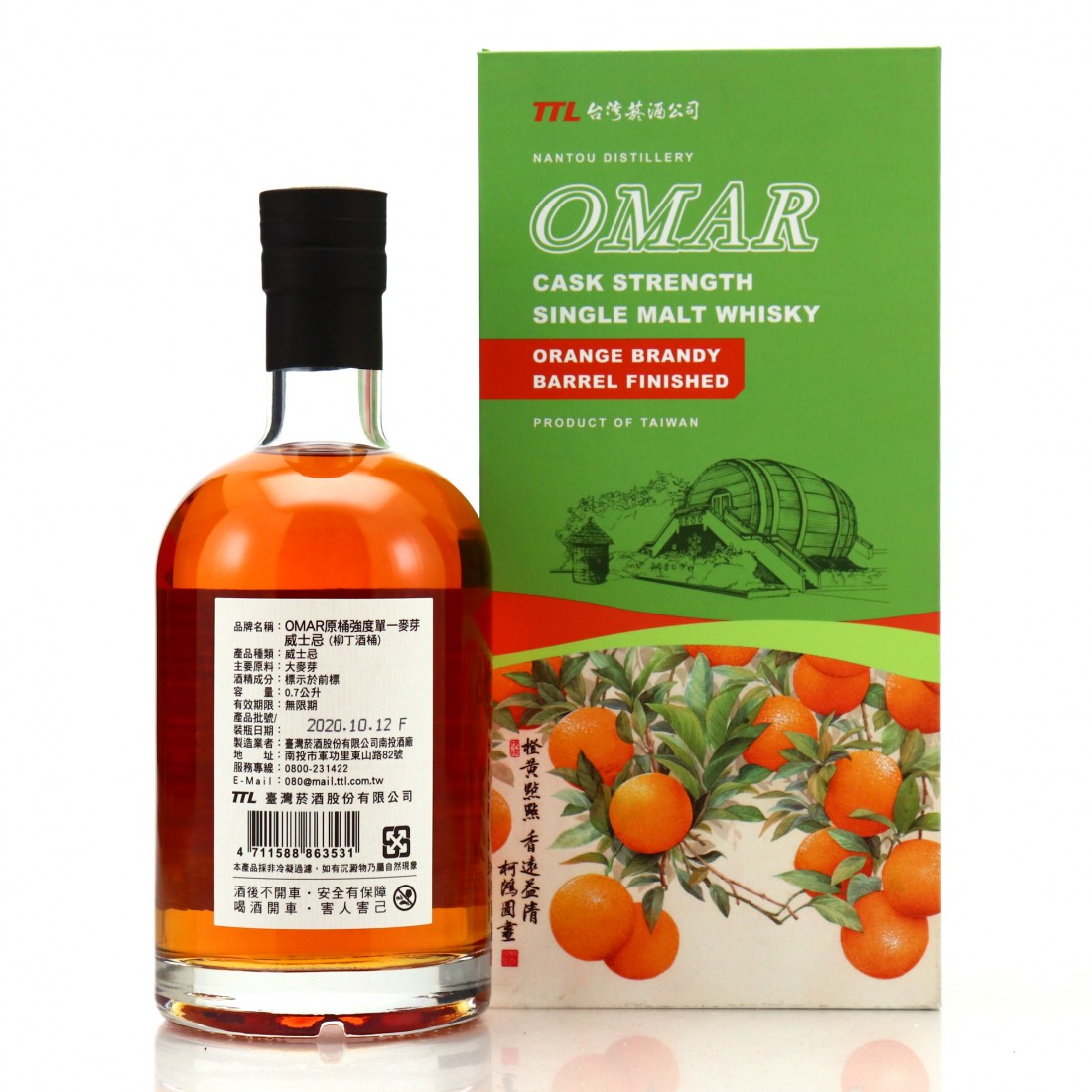 Nantou Omar Cask Strength / Orange Brandy Finish | Whisky Auctioneer
