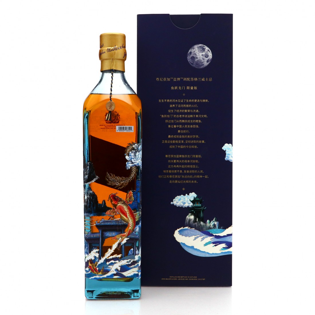 Johnnie Walker Blue Label China Limited Edition 75cl / Carp & Dragon ...