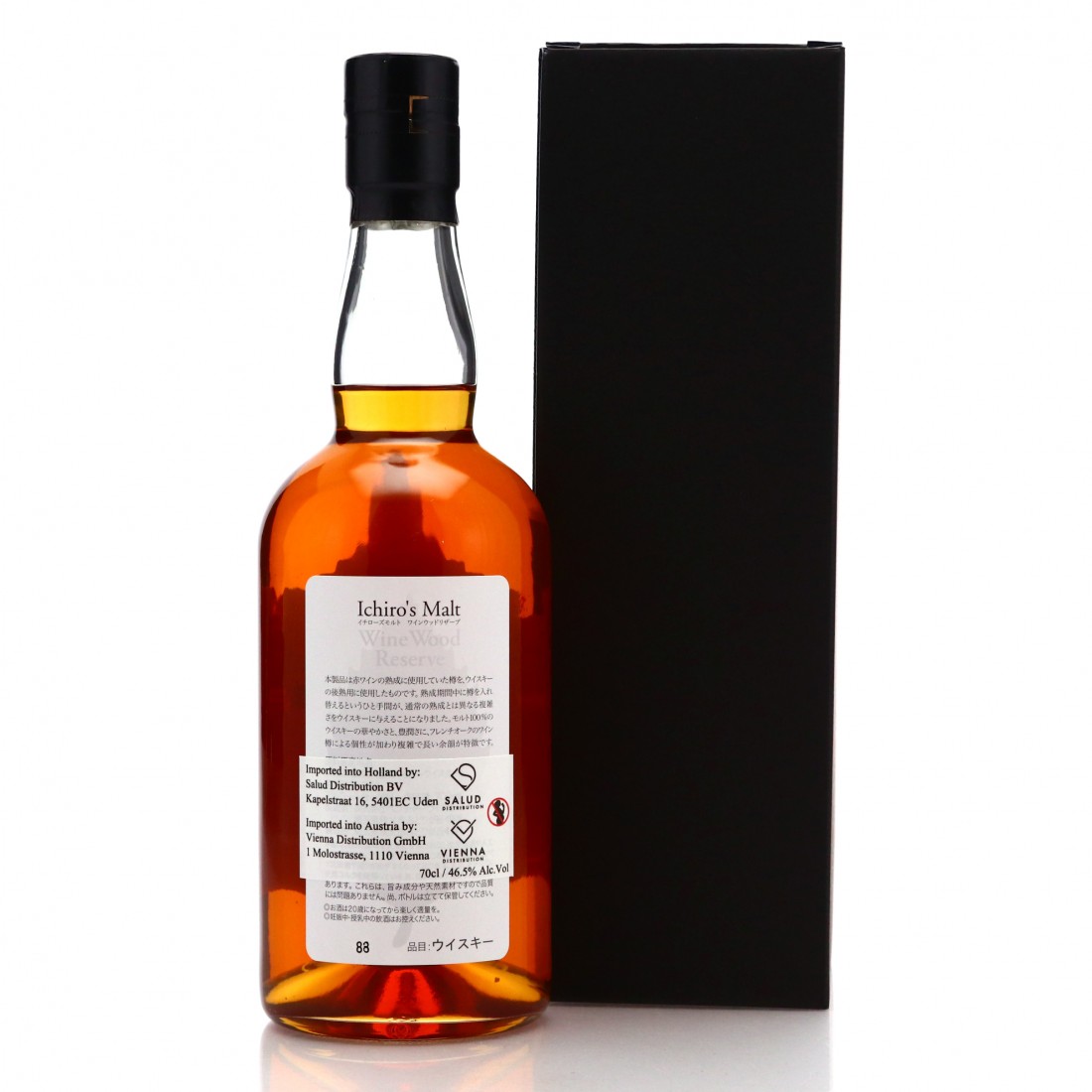 Ichiro's Malt Wine Wood Reserve | Whisky Auctioneer