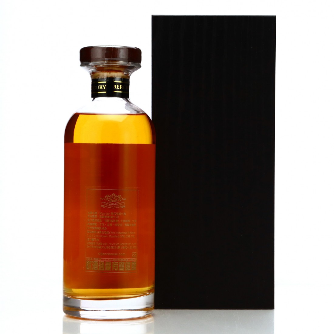 Islay Single Malt 1989 Mercury's Selection Bourbon Barrel | Whisky ...