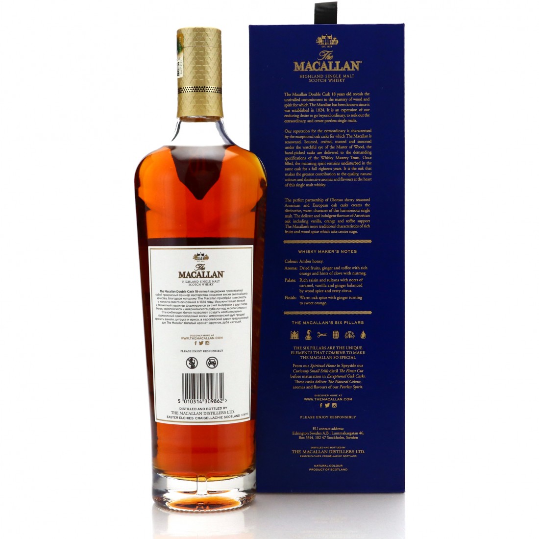 Macallan 18 Year Old Double Cask 2020 Release | Whisky Auctioneer