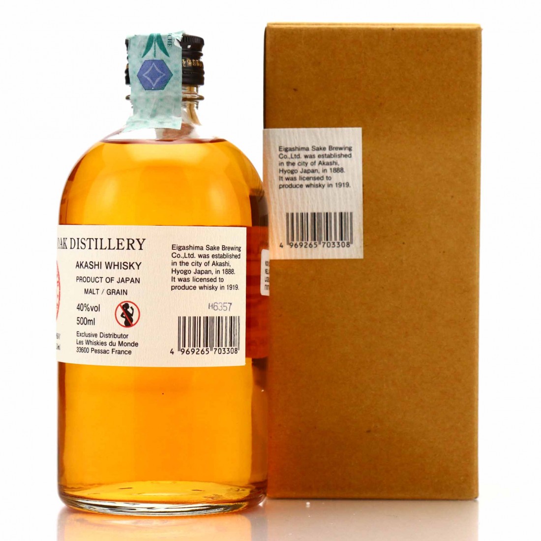 White Oak Akashi 50cl | Whisky Auctioneer