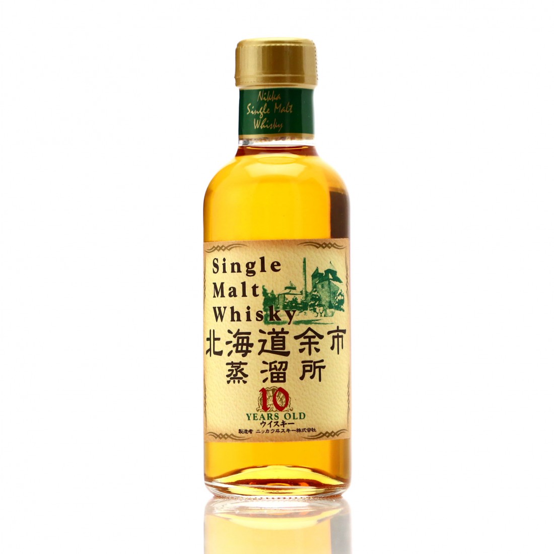 Yoichi 10 Year Old 18cl | Whisky Auctioneer