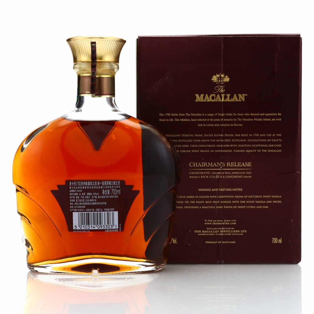 Macallan Chairman's Release | Whisky Auctioneer