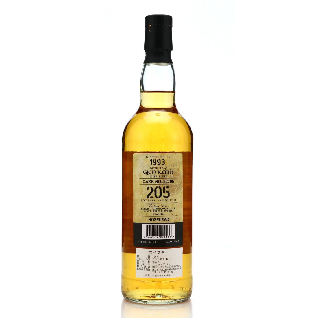 Glen Keith 1993 Kingsbury 23 Year Old | Whisky Auctioneer