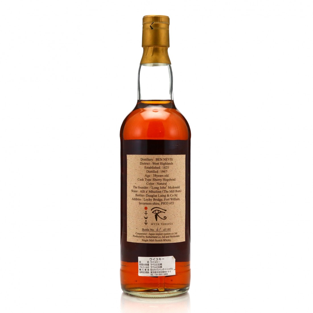 Ben Nevis 1967 Douglas Laing 38 Year Old Myth Terious | Whisky Auctioneer