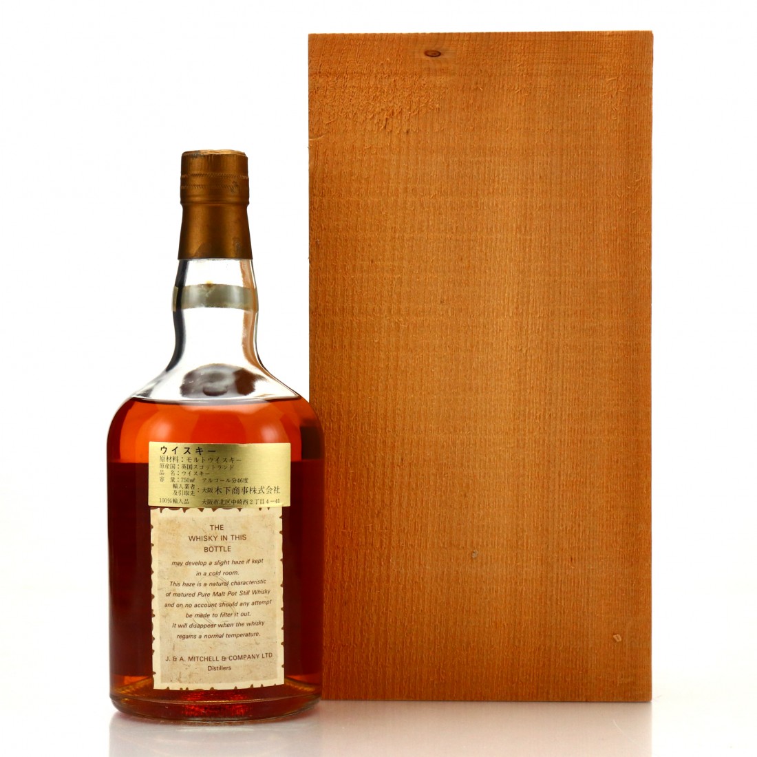 Springbank 15 Year OldJ. Archibald Mitchell 75cl / Japan | Whisky ...