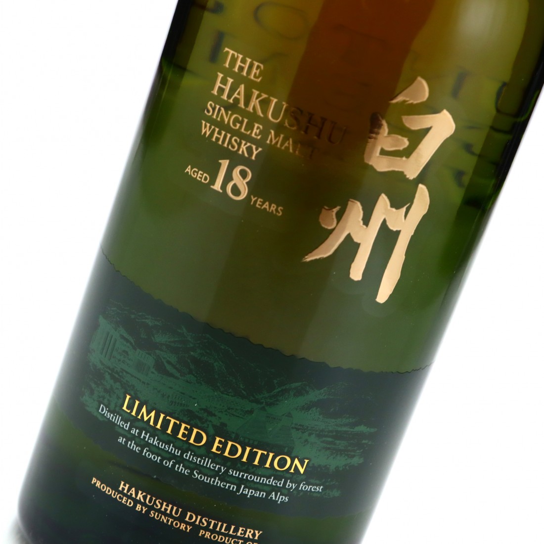 Hakushu 18 Year Old Limited Edition | Whisky Auctioneer
