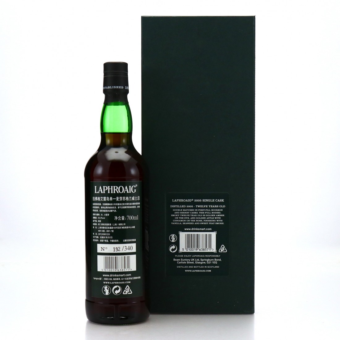Laphroaig 2005 Single Cask 12 Year Old / CWS | Whisky Auctioneer