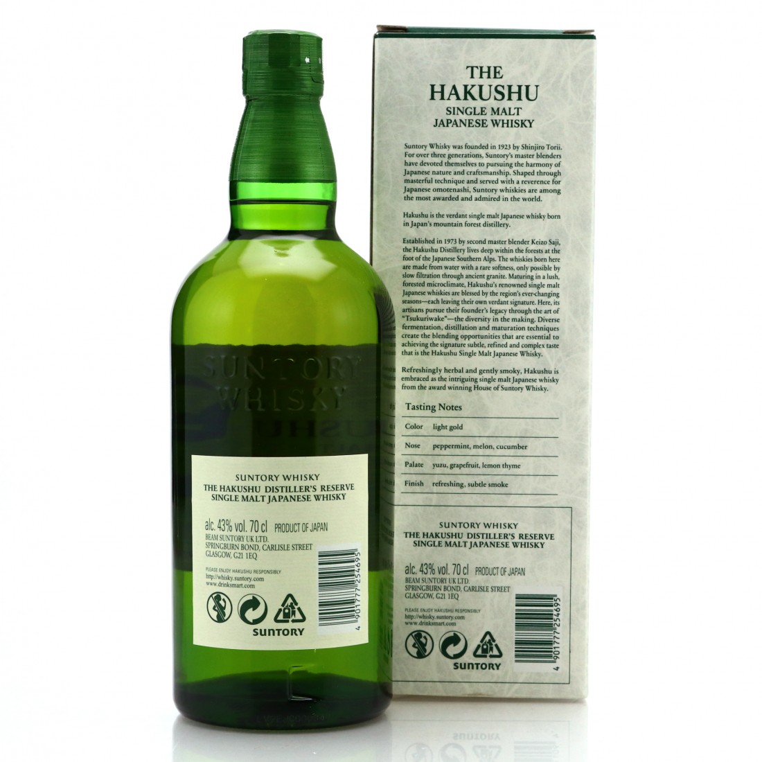 Hakushu Distiller's Reserve | Whisky Auctioneer