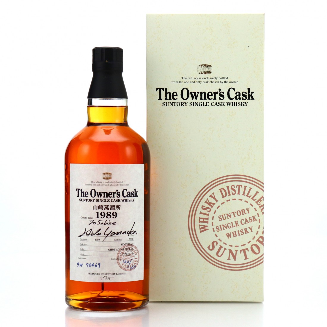 Yamazaki 1989 Owner's Cask Hogshead #9W70469 | Whisky Auctioneer