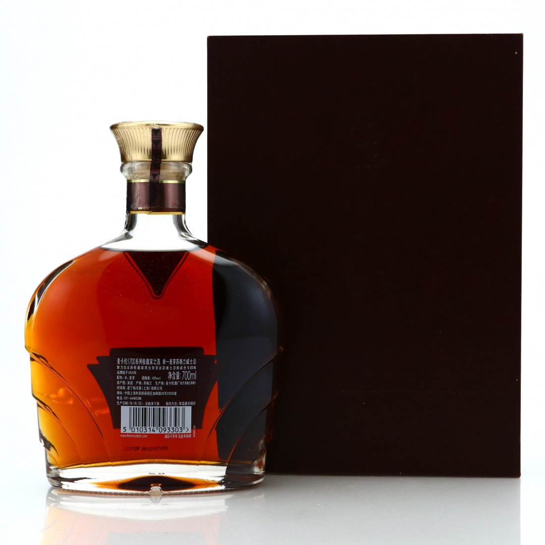 Macallan Chairman's Release | Whisky Auctioneer