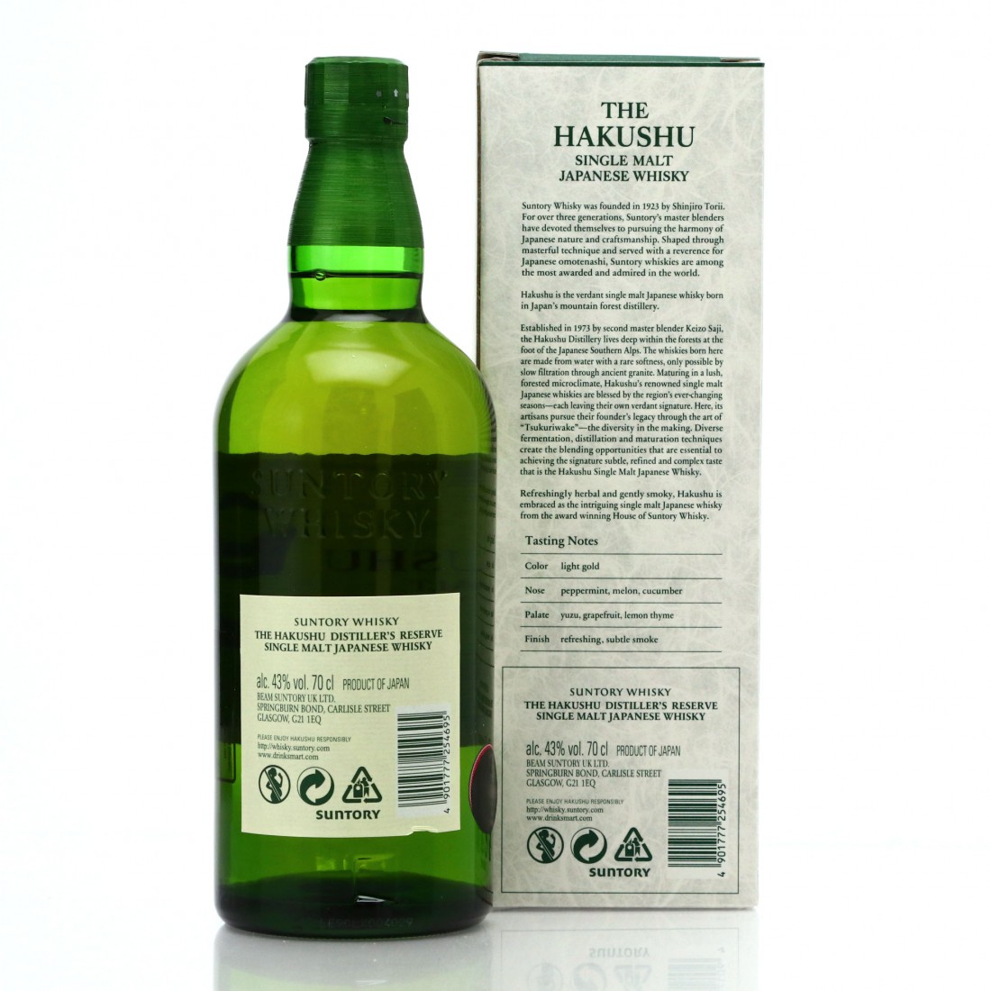 Hakushu Distiller's Reserve | Whisky Auctioneer