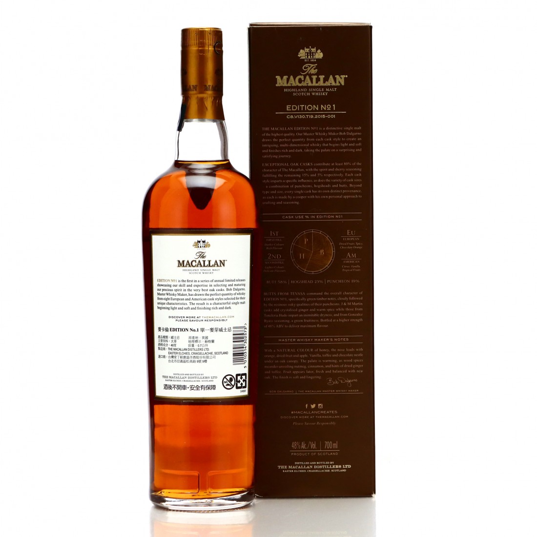 Macallan Edition No.1 | Whisky Auctioneer