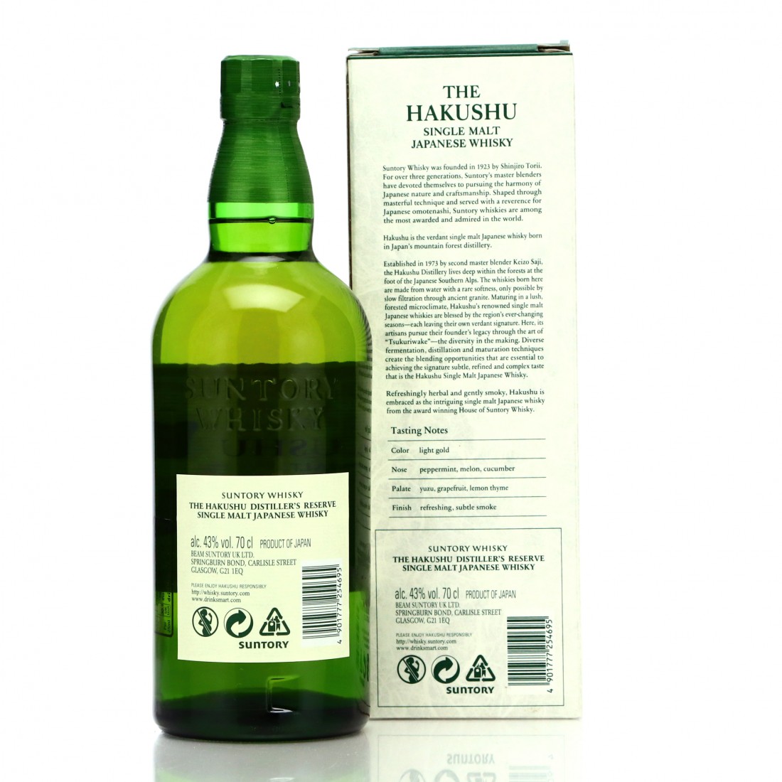 Hakushu Distiller's Reserve | Whisky Auctioneer