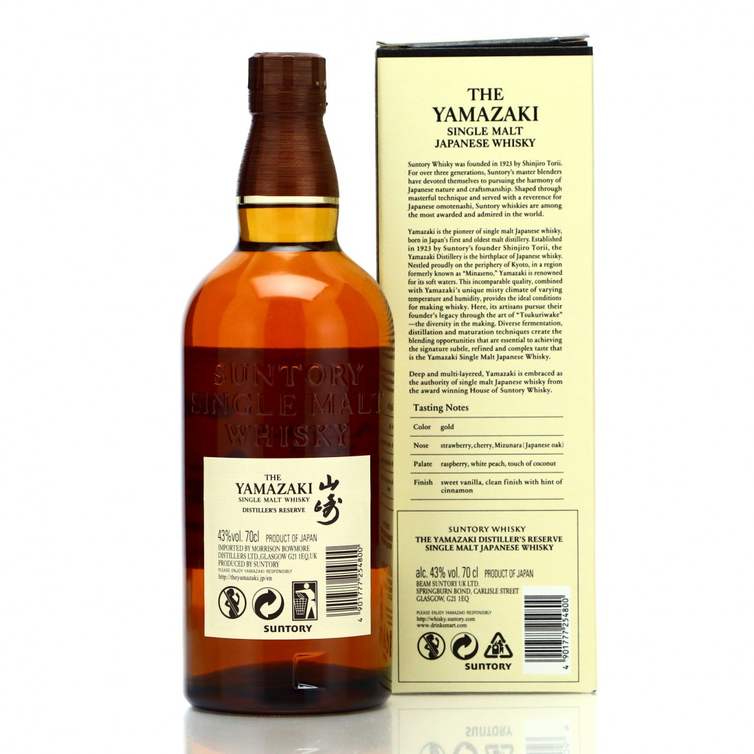 Yamazaki Distiller's Reserve | Whisky Auctioneer