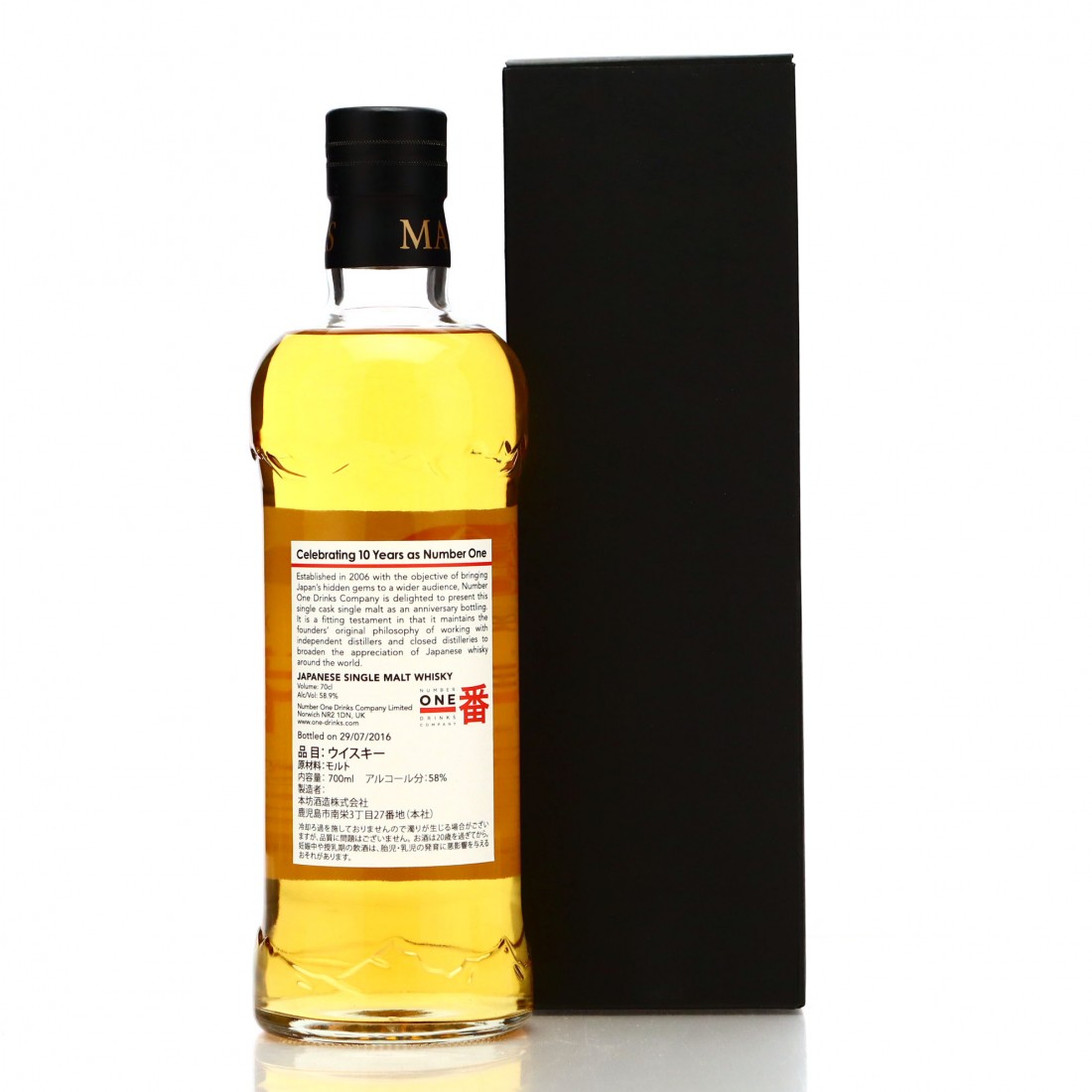 Shinshu 2013 Single Bourbon Cask #1664 / Number One Drinks 10th ...