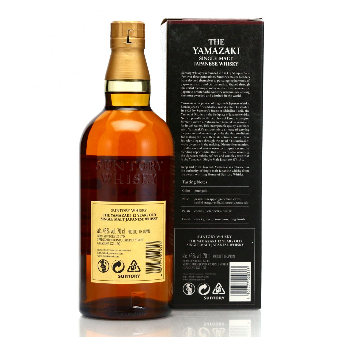 Yamazaki 12 Year Old | Whisky Auctioneer