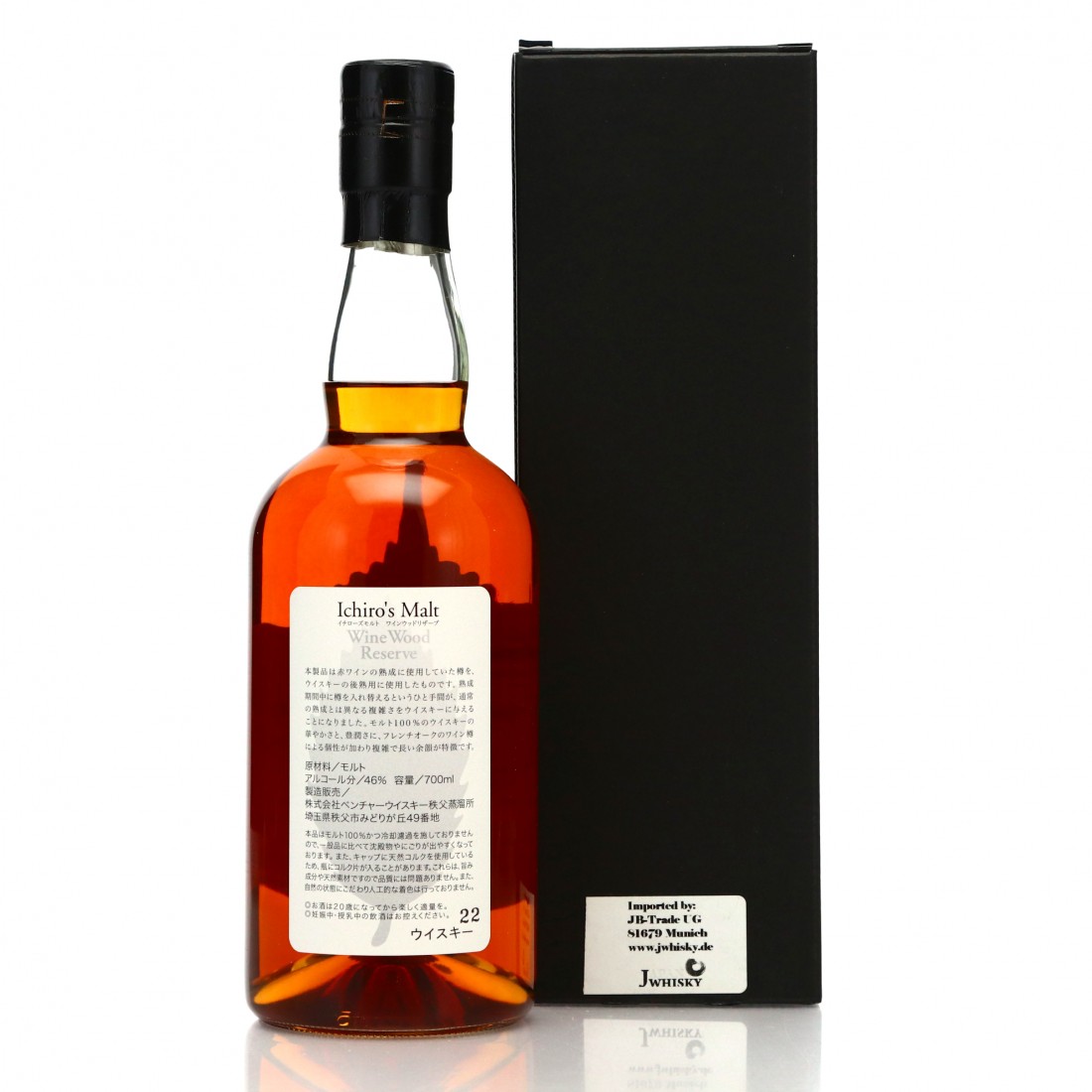 Ichiro's Malt Wine Wood Reserve | Whisky Auctioneer