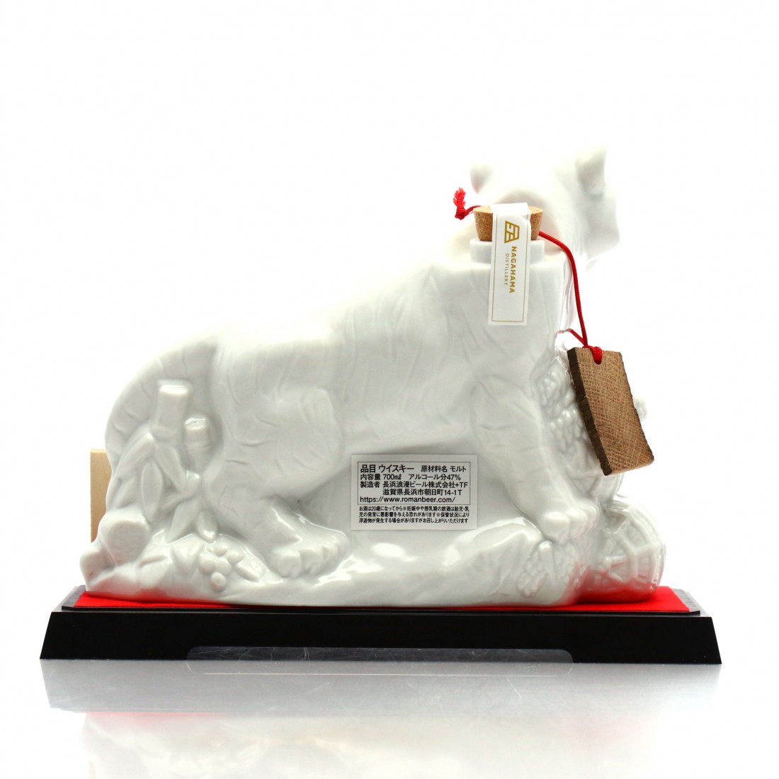 Nagahama Amahagan World Malt Year of the Tiger Decanter | Whisky Auctioneer