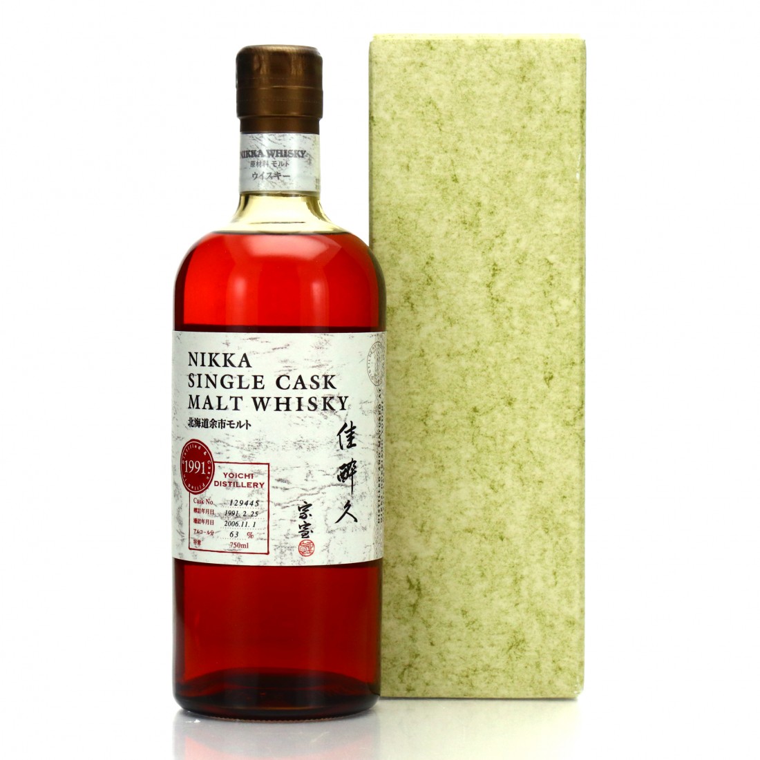 Yoichi 1991 Single Cask #129445 75cl / Bar Cask Tokyo & Whisky Fair ...