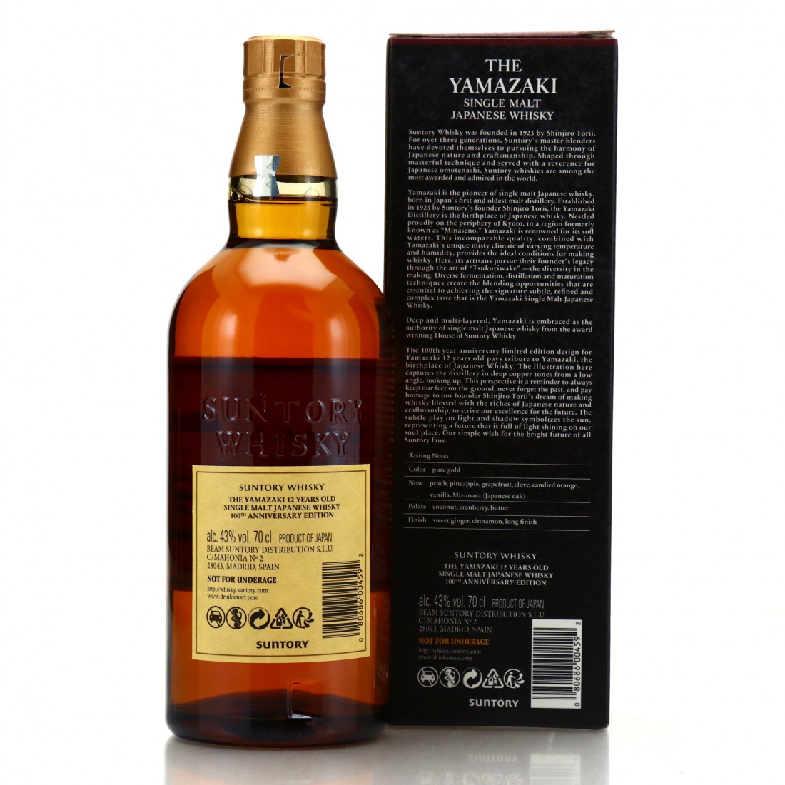 Yamazaki 12 Year Old / Suntory Whisky 100th Anniversary | Whisky Auctioneer