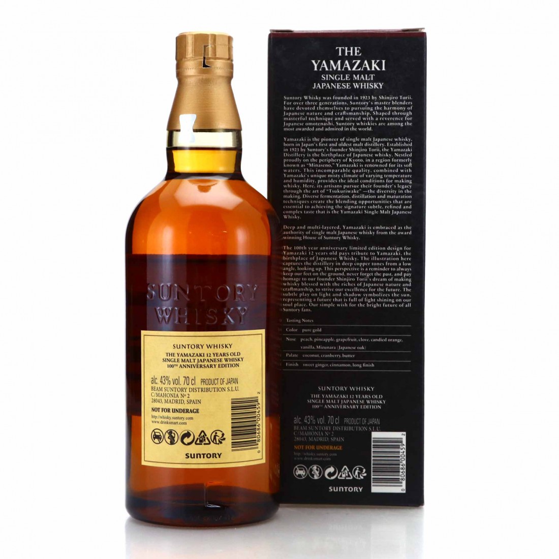 Yamazaki 12 Year Old / Suntory Whisky 100th Anniversary | Whisky Auctioneer