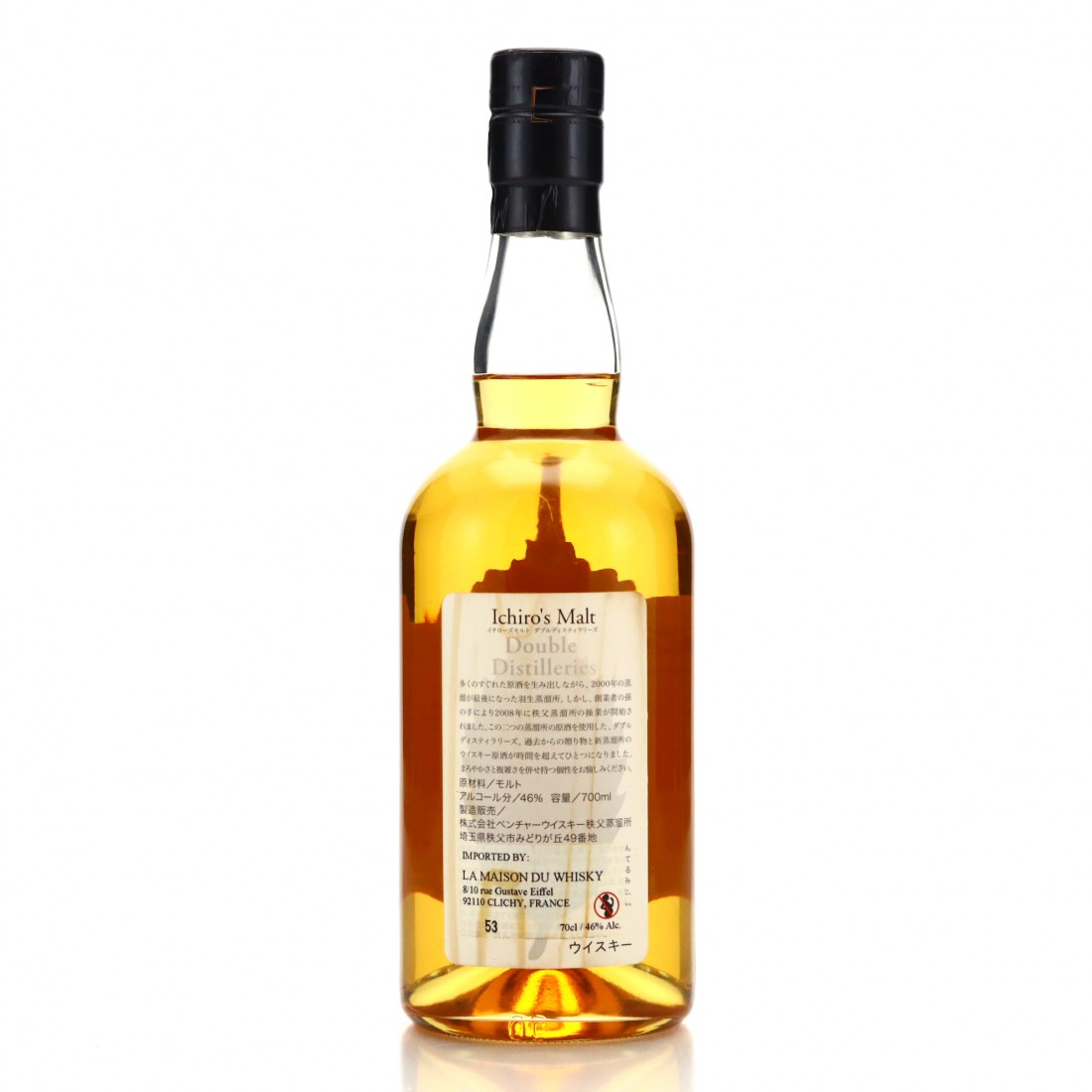 Ichiro's Malt Double Distilleries / Hanyu and Chichibu | Whisky Auctioneer