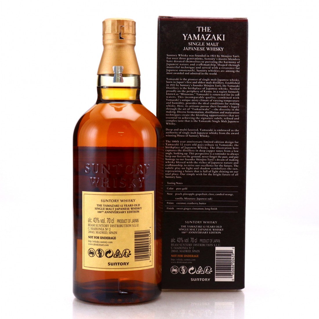 Yamazaki 12 Year Old / Suntory Whisky 100th Anniversary | Whisky Auctioneer