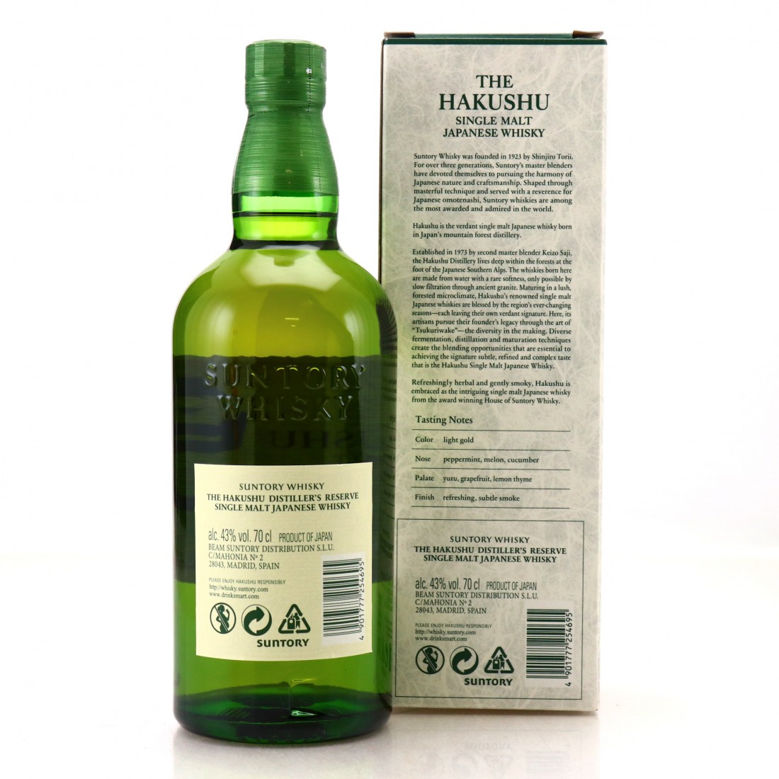 Hakushu Distiller's Reserve | Whisky Auctioneer