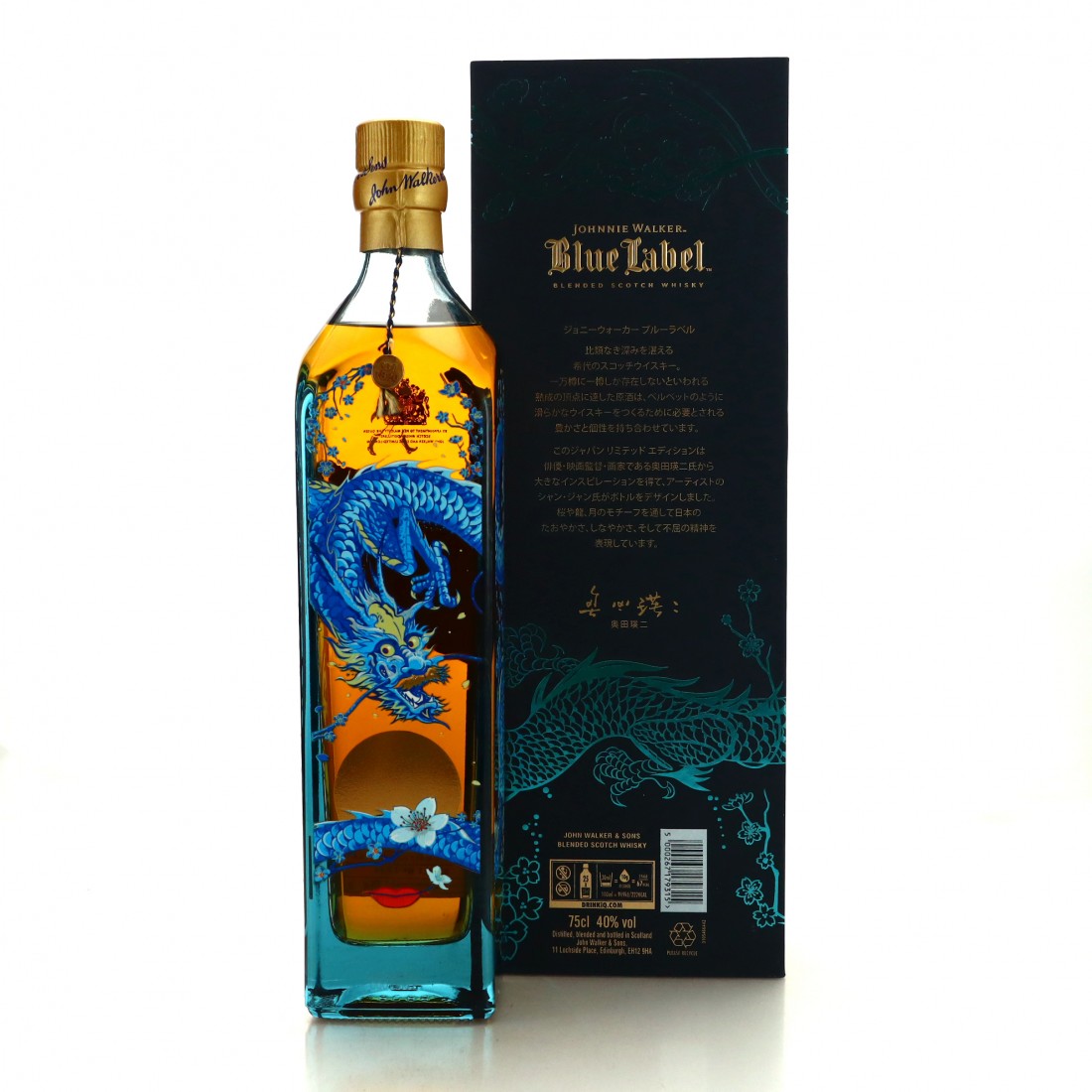 Johnnie Walker Blue Label Japan Limited Edition 75cl | Whisky Auctioneer