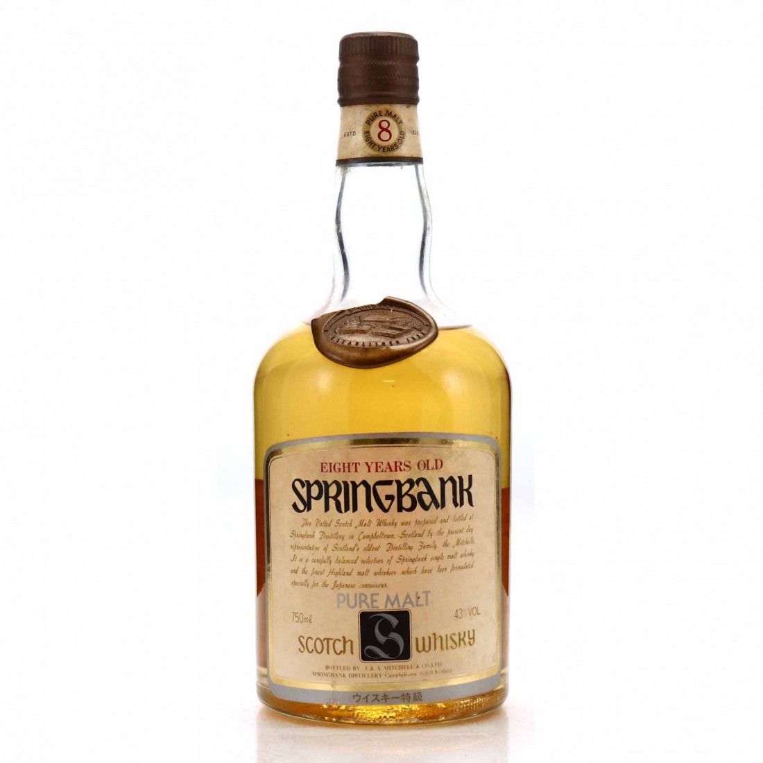 Springbank 8 Year Old Pure Malt 1980s / Japanese Import | Whisky Auctioneer