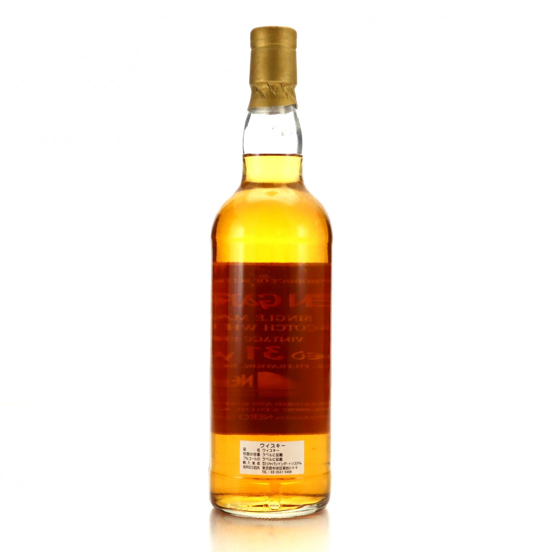 Glen Garioch 1967 Kingsbury 31 Year Old / NERO Daikokuya | Whisky ...