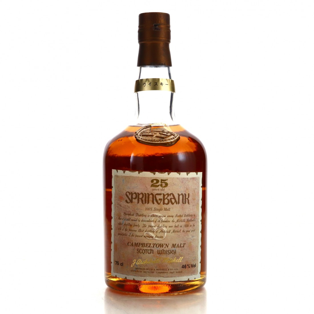 Springbank 25 Year Old J. Archibald Mitchell 75cl | Whisky Auctioneer