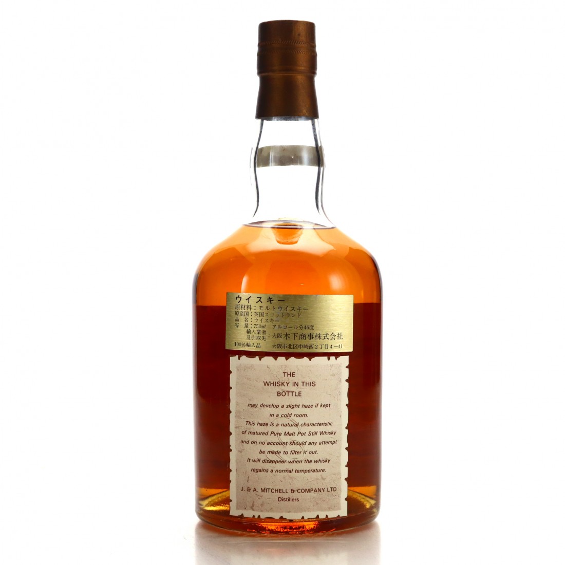 Springbank 25 Year Old J. Archibald Mitchell 75cl | Whisky Auctioneer