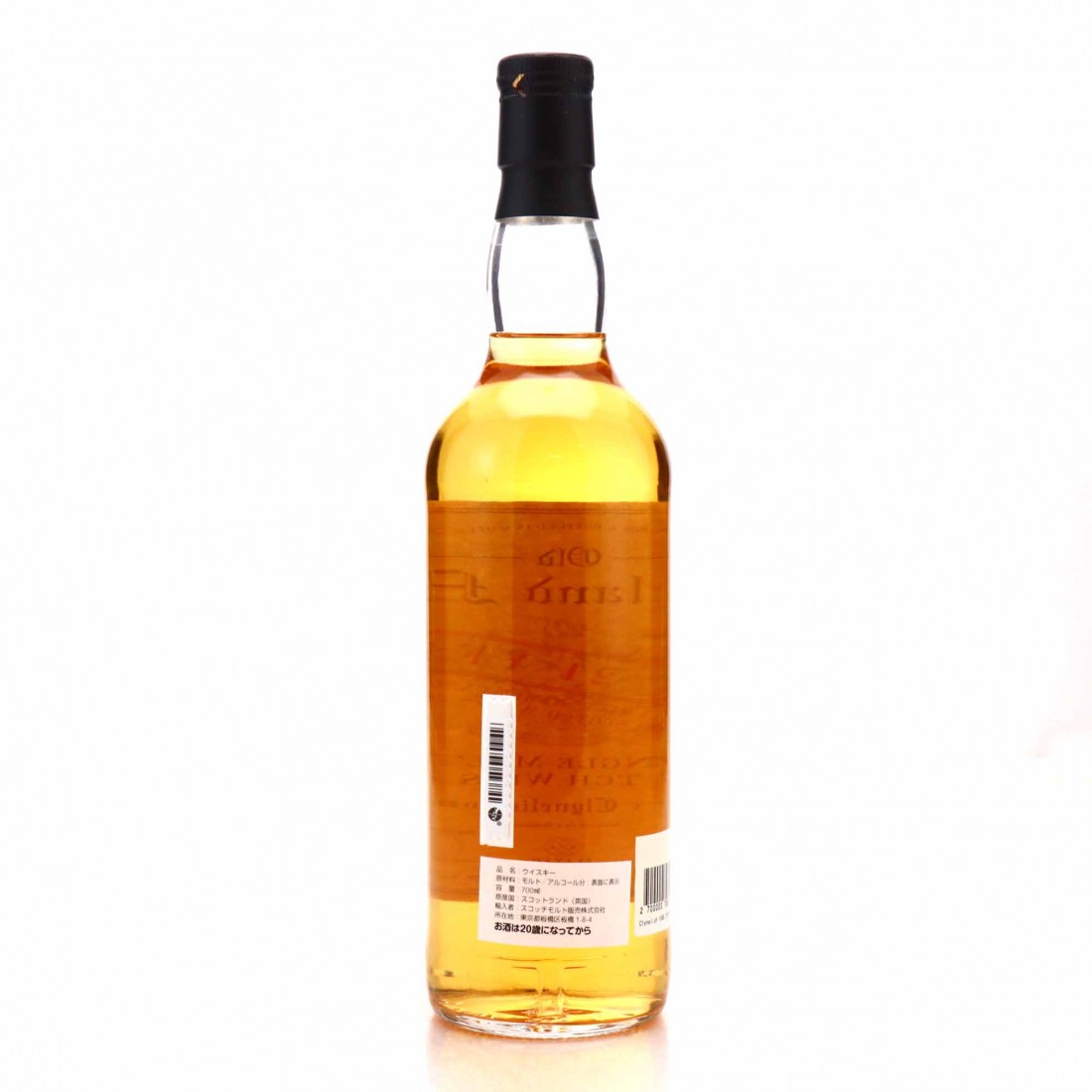 Clynelish 1995 Elixir Distillers 21 Year Old / Scotch Malt Sales ...