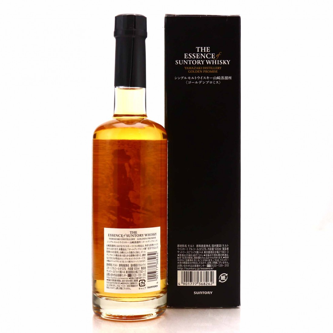 Yamazaki 2009 Golden Promise 50cl / The Essence of Suntory | Whisky ...