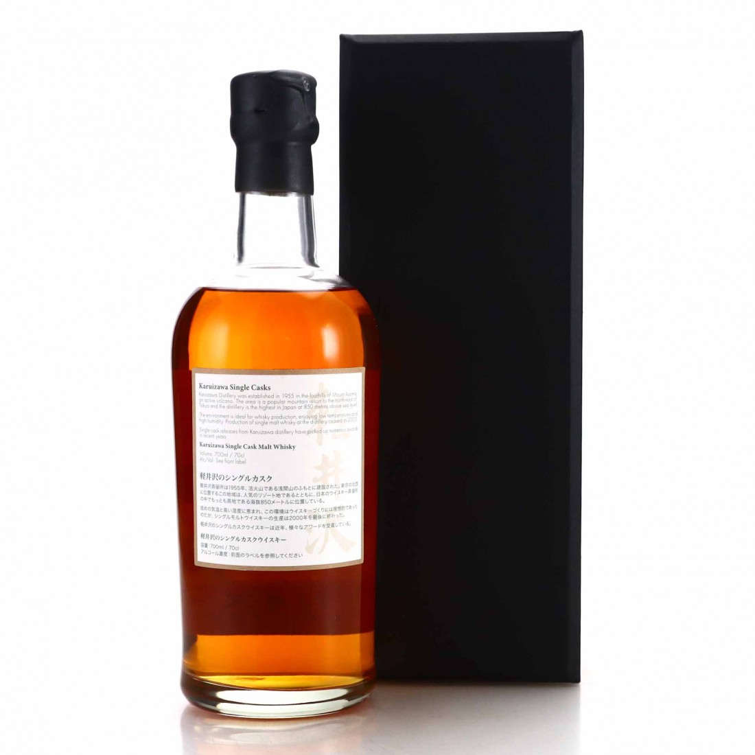 Karuizawa 2000 Single Sherry Cask #125 / Geisha Label | Whisky Auctioneer