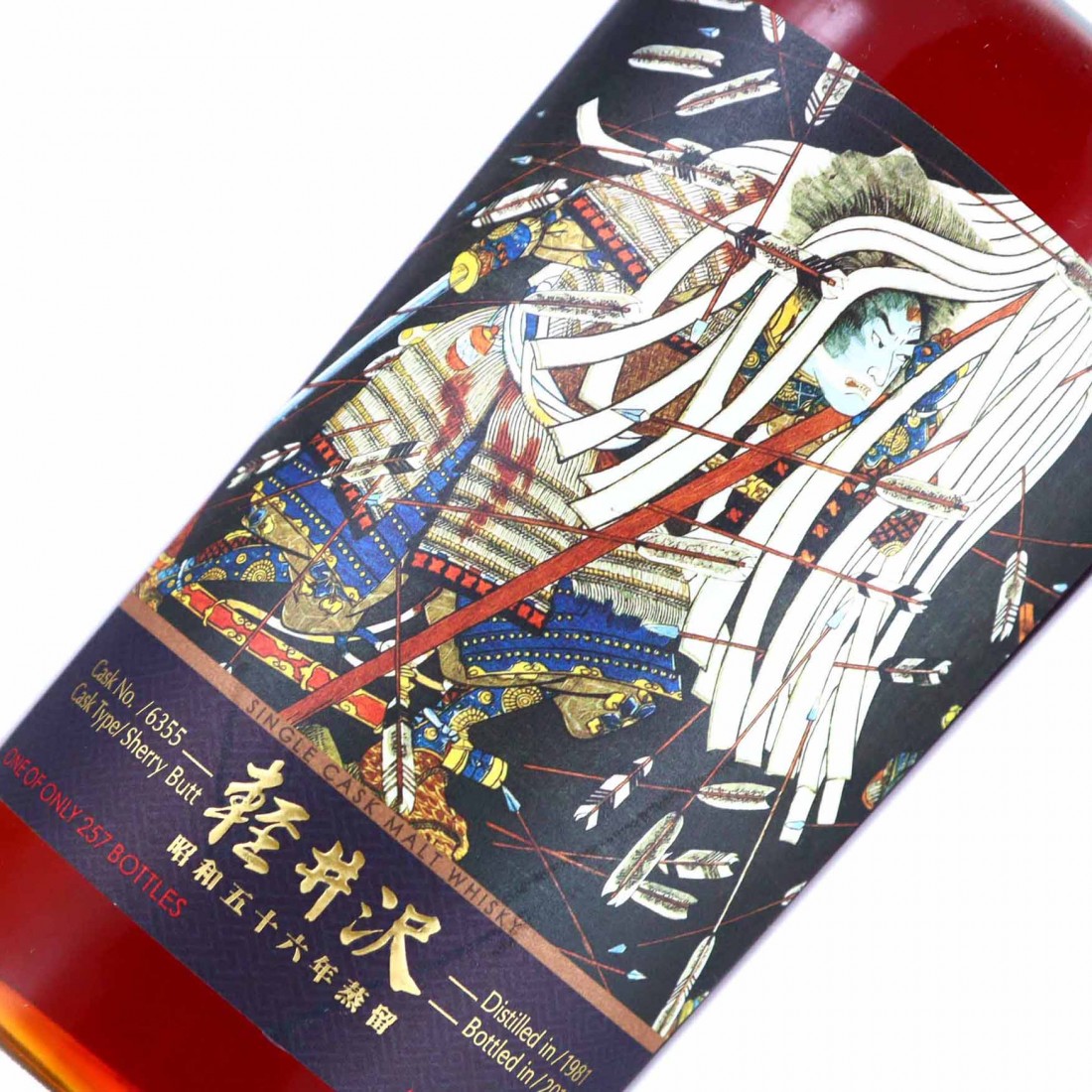 Karuizawa 1980-1982 Thousand Arrows Collection 3 x 70cl | Whisky Auctioneer