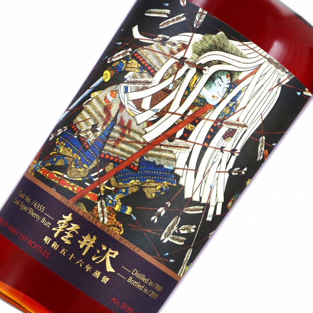 Karuizawa 1980-1982 Thousand Arrows Collection 3 x 70cl | Whisky Auctioneer