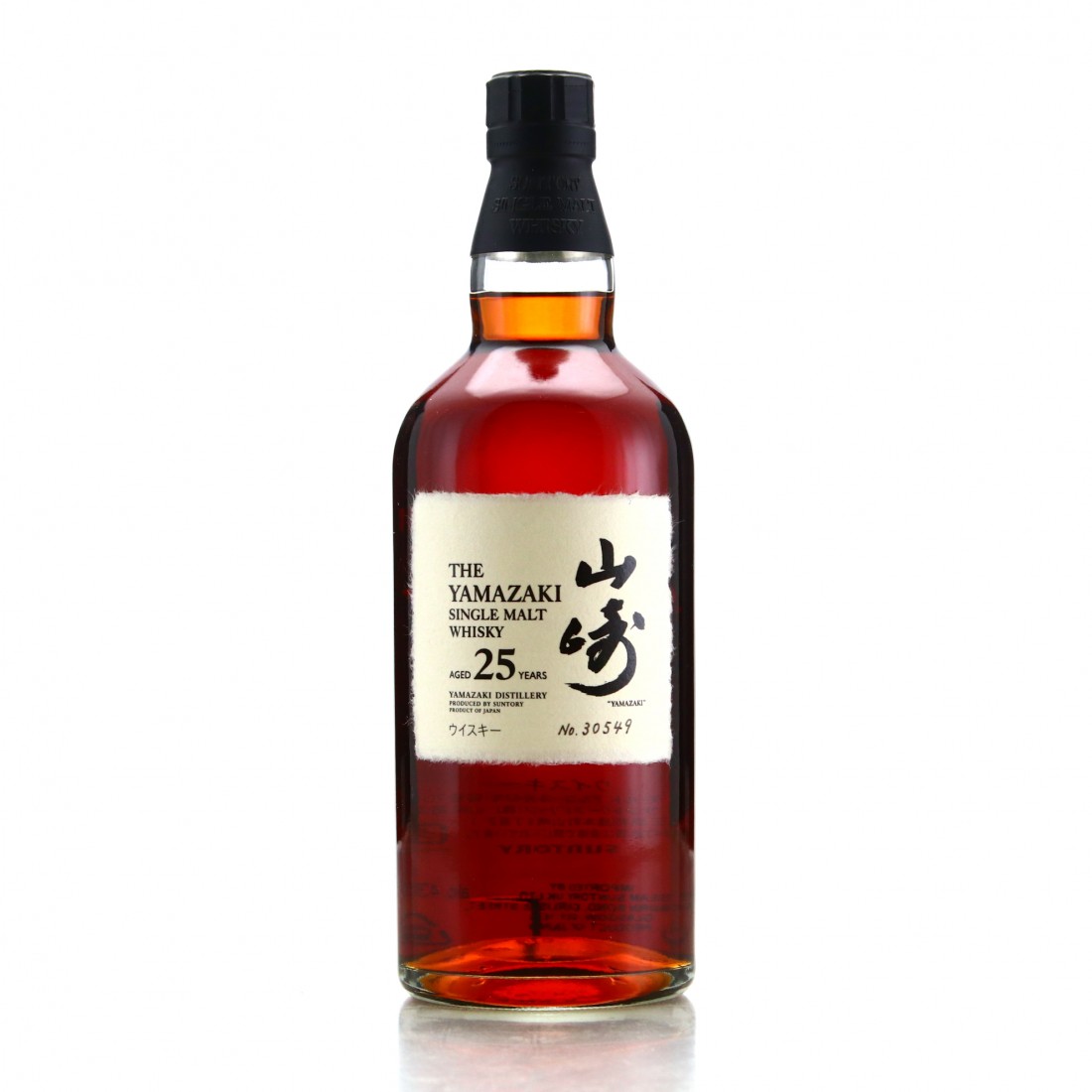Yamazaki 25 Year Old pre-2021 | Whisky Auctioneer